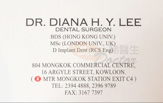 牙科李凱茵醫生咭片 Dr LEE HOI YAN, DIANA Name Card - Seedoctor 睇醫生網